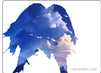 CSS MASK-广东茂名农林科技职业学院教育技术与网络中心