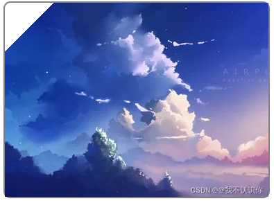 CSS MASK-广东茂名农林科技职业学院教育技术与网络中心